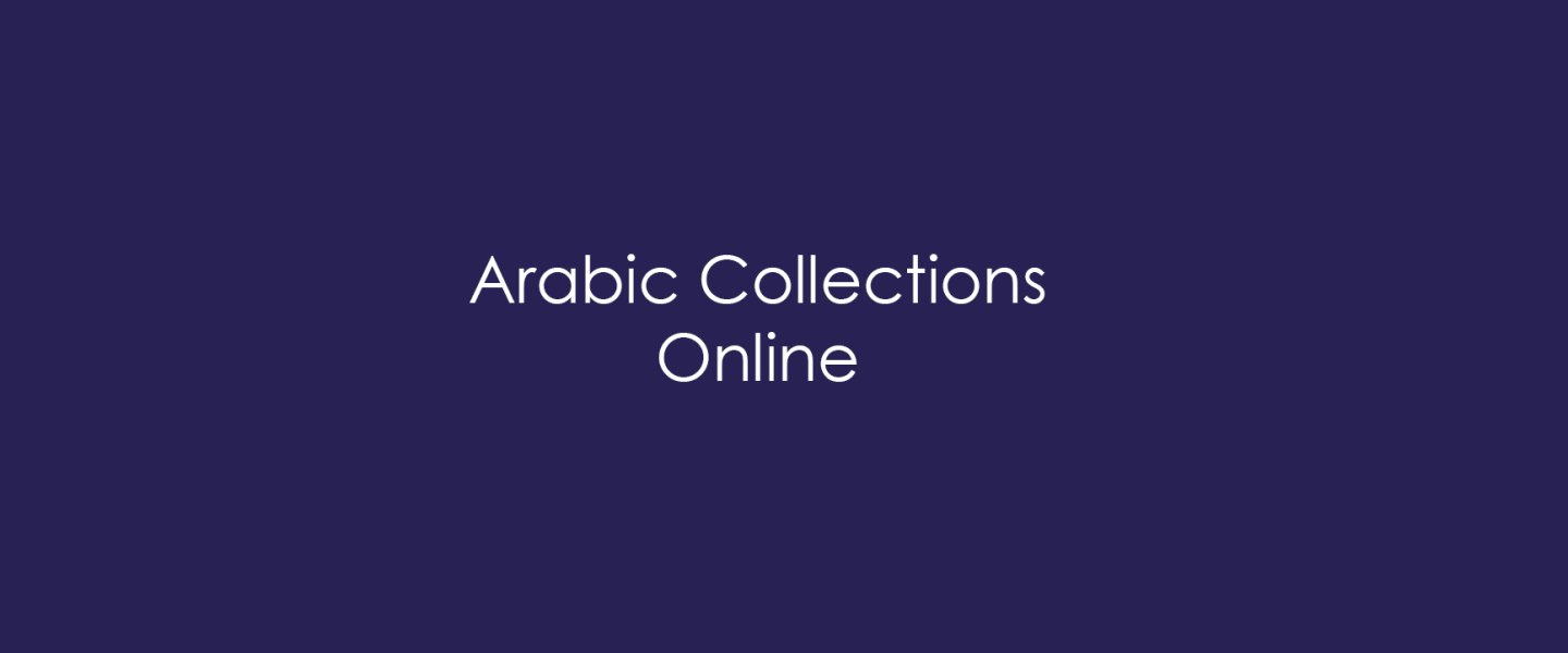 Arabic Collections Online, une grande bibliothèque numérique | Institut du monde arabe
